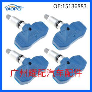 汽配适用凯迪拉克雪佛兰GM轮胎压力传感器TPMS胎压监测器15136883-阿里巴巴