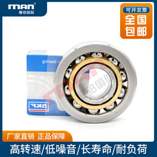 瑞典进口机床轴承7205 7206 7207BECBPH BECBM BECBY-阿里巴巴