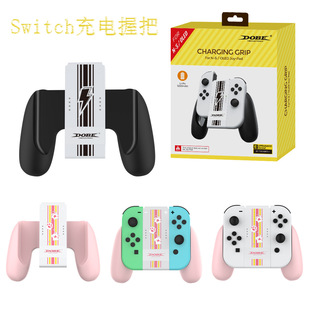 Switch手柄充电握把J-Con手柄背夹电池NSOLED小手柄充电宝1200mAh-阿里巴巴