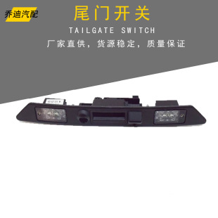 乔迪汽配 适用于 奥迪A8 后备箱 行李箱 尾门开关 4E0827574M3FZ-阿里巴巴