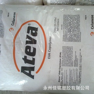 CELANESE/EVA 101塞拉尼斯ATEVA/EVA 1922A-阿里巴巴
