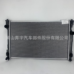 厂家直销适用于丰田汽车CAMRY凯美瑞 2.5L散热器水箱16400-25130-阿里巴巴