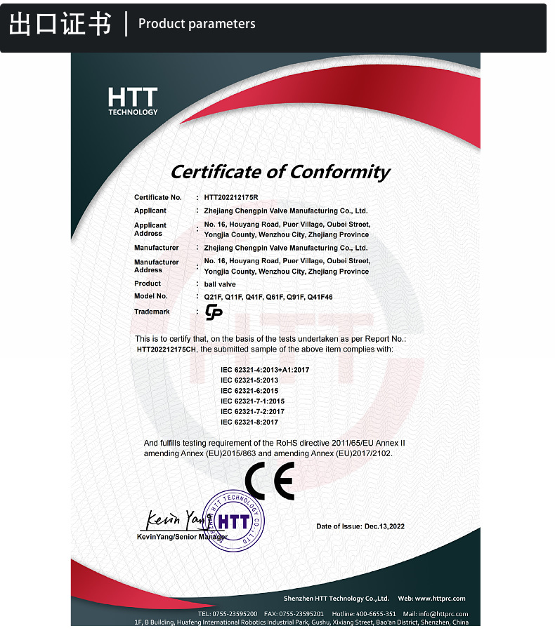 球阀Q41F-16P 25P 40P 64P 不锈钢球阀 304 316L 法兰球阀-阿里巴巴