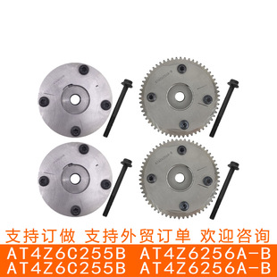 适用福特VVT正时齿轮相位调节器AT4Z6C255B+AT4Z6256A-B-阿里巴巴