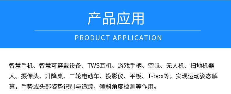 QMI8658A六轴陀螺仪 姿态传感器 可替代BMI160 ICM40607低功耗-阿里巴巴