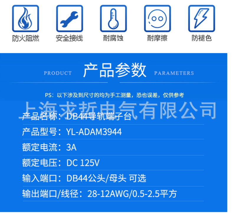 B2伺服驱动器CN1 DB44中继端子板 44芯中继端子台44针转接板-阿里巴巴