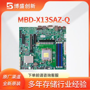 适用14代英特尔 酷睿 i9/i7/i5/i3/奔腾/赛扬处理器 MBD-X13SAZ-Q-阿里巴巴