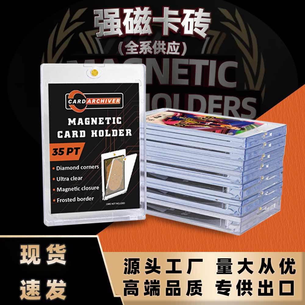 35PT-360PT强磁卡砖卡套 游戏王MTG球星卡宝可梦游戏王卡砖批发-阿里巴巴