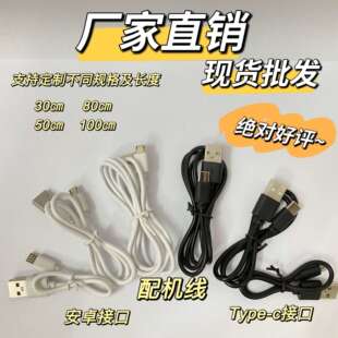 厂家批发usb充电线 适用安卓华为苹果手机数据线 USB线移动电源线-阿里巴巴