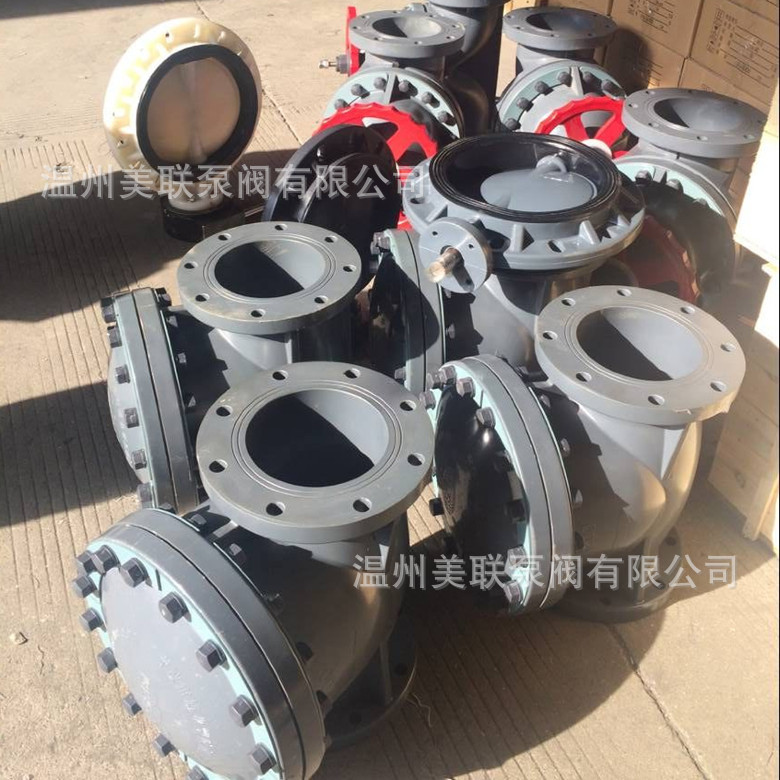 H44F-10S 塑料止回阀 UPVC/PP塑料旋启式止回阀-阿里巴巴