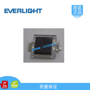 亿光 PD70-01C/TR10 贴片LED 红外光敏接收二极管 940nm-阿里巴巴