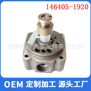 146405-1920 全新燃油泵泵头 1464051920适用于NISSAN日产TD42-阿里巴巴