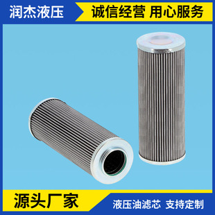 润杰替代 026W32831-000 约克YORK冷水机组油过滤器滤芯-阿里巴巴