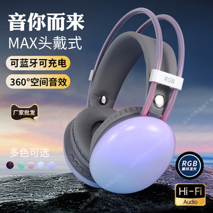 工厂头戴式蓝牙耳机无线运动型带LED炫彩灯p780 适用苹果安卓批发-阿里巴巴