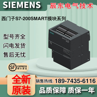 6ES7288-1ST60-0AA1/0AA0西门子S7-200 SMART，CPU ST60数字输入-阿里巴巴