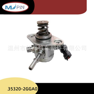 35320-2GGA0 35320-2E110 HM10051 0261520201 汽车高压燃油泵-阿里巴巴
