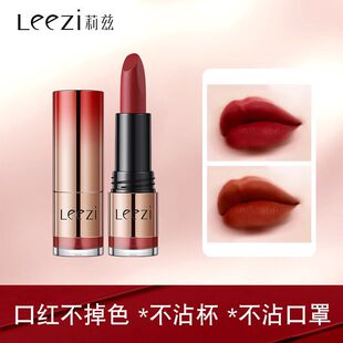 正品Leezi莉兹轻吻柔雾不沾杯定妆口红不脱妆不沾口罩显白持久-阿里巴巴