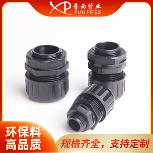 防水浪管接头M63-AD54.5波纹管快速防水接头软管防水固定接头-阿里巴巴