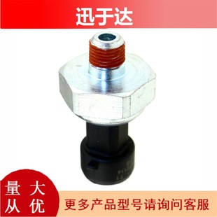 20706315,64MT2114 适用于雷诺卡车机油压力传感器 OE:-阿里巴巴