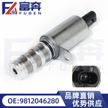 【缸盖电磁阀】_缸盖电磁阀价格/图片/品牌_缸盖电磁阀批发/厂家 - 阿里巴巴