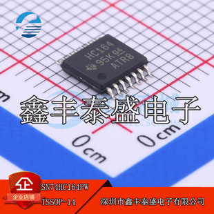原装正品 SN74HC164PW 丝印HC164 TSSOP-14 移位寄存器芯片-阿里巴巴
