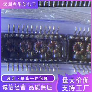 全新原装 GST5009 GST5009LF 滤波器集成块 SOP24贴片 现货-阿里巴巴