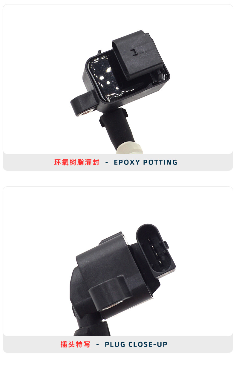 汽车点火线圈适用于奔驰汽车2709060100、2709060500-阿里巴巴