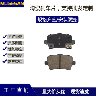 优质现货D2111刹车片适用长安马自达CX－5后新款逸动后长安CS15后-阿里巴巴