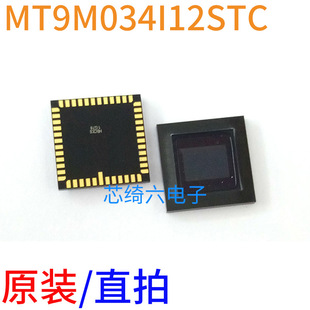 原装 MT9M034I12STC 封装ILCC-48 CMOS数字图像传感器 直接拍-阿里巴巴