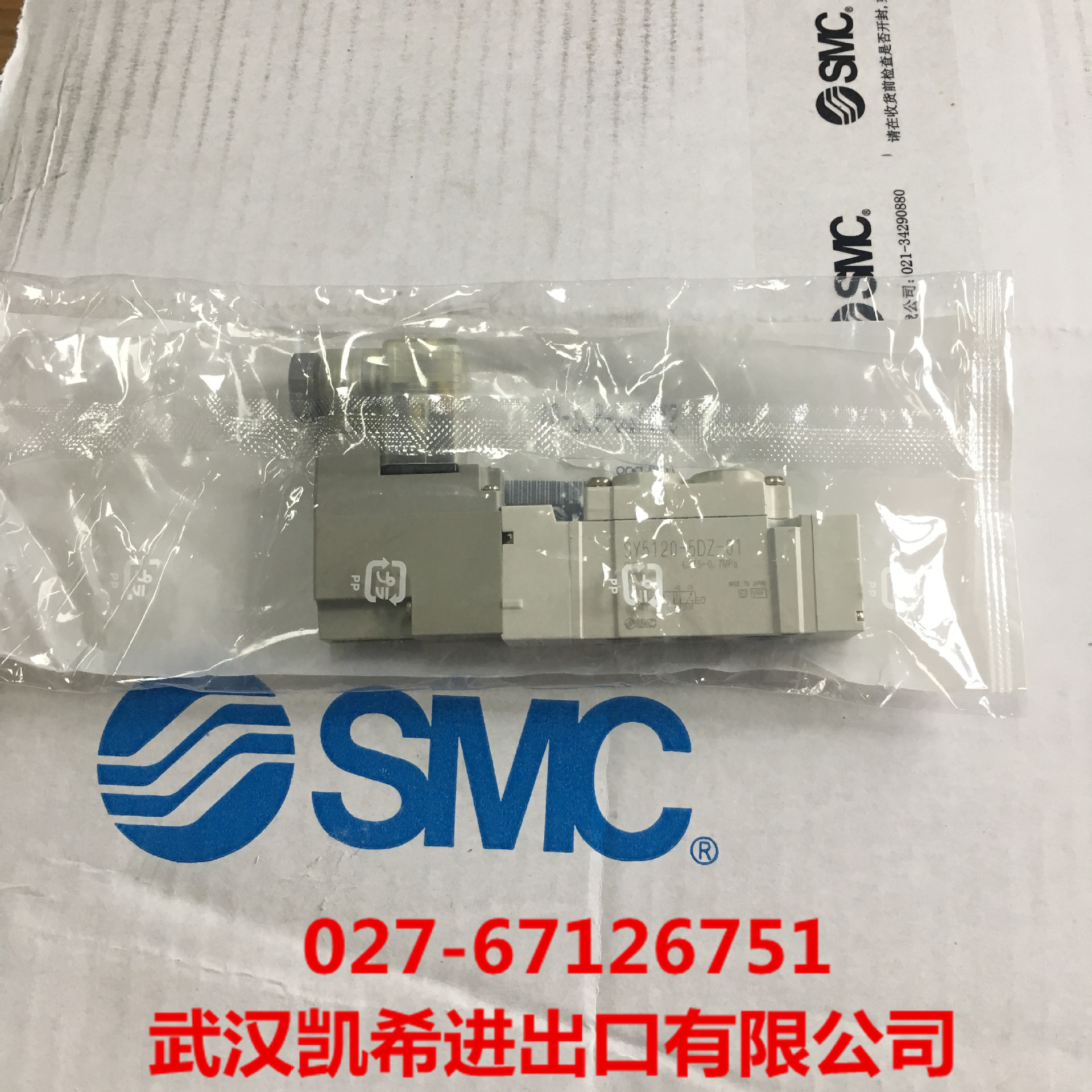 SMC电磁阀SY5220-5DZD-01 SY5220-5DZ-01-F2 SY5220-5G-01请询价-阿里巴巴