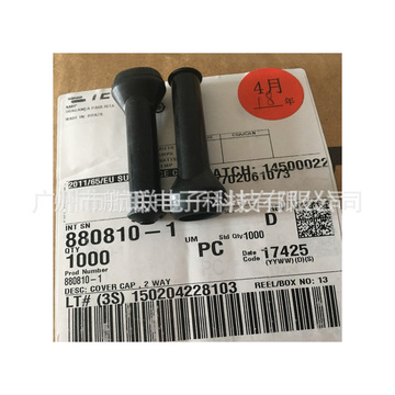 正品TE/AMP/TYCO 880810-1 现货优势供应泰科胶壳连接器插头-阿里巴巴