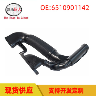 适用于奔驰GLE W166 空气进气管 进气软管 6510901142 冷却水管-阿里巴巴