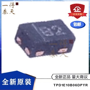TPD1E10B06DPYR TPD1E10B06D TPD1E10B06 X1-SON-2瞬态抑制二极管-阿里巴巴