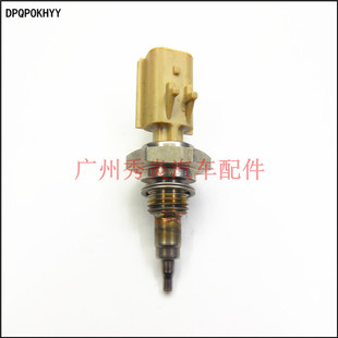 适用于纳威斯达温度传感器1845988C1,4088712,68002440AA-阿里巴巴