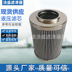 固安县牛驼镇浩盛滤清器厂_阿里巴巴旺铺