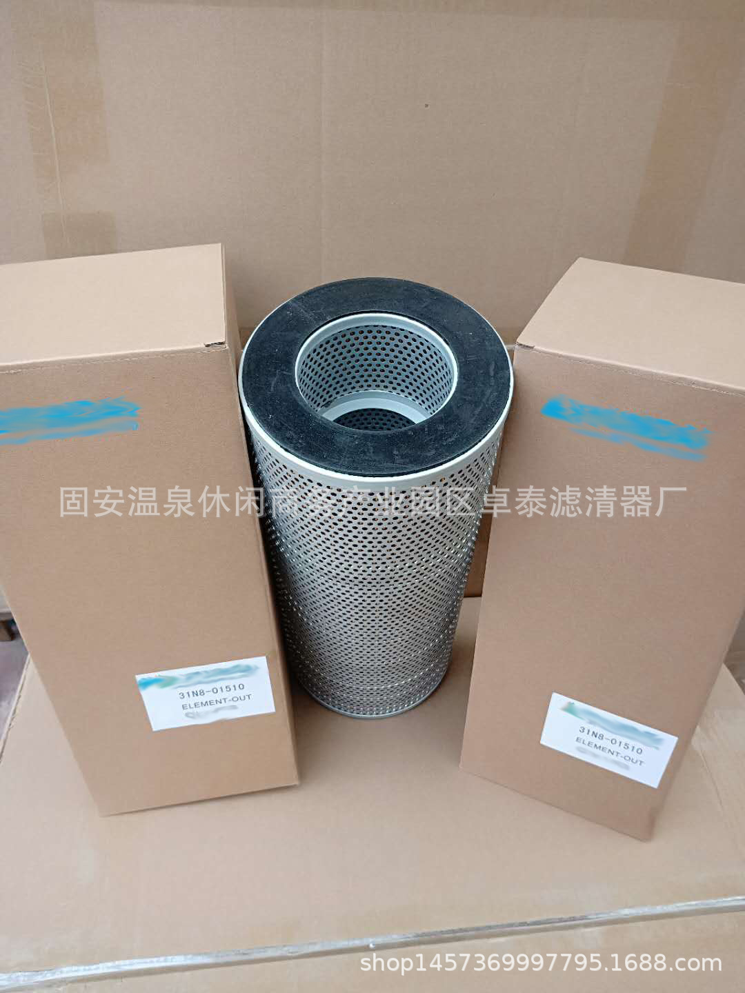 供应 31N8-01510 31N801510 R010090 31N401461 液压滤芯-阿里巴巴