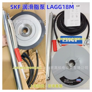 现货SKF黄油泵LAGG18M 滑油嘴LAGN120 SKF润滑脂喷嘴组LAGS 8-阿里巴巴