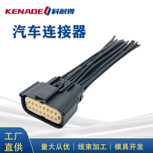 68202814AA 适用于吉普大切诺基氙气前照灯连接器尾纤线束黑色-阿里巴巴