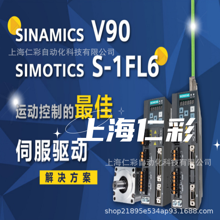 西门子V90伺服电机1FL6044/6042-1AF61-2LA1/2LB1/2LG1/2LH1全新-阿里巴巴