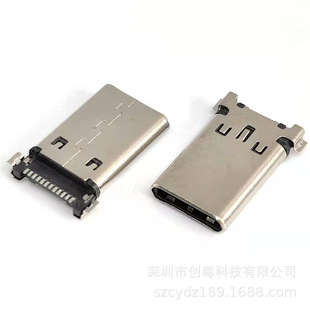 TYPE-C 12PIN 贴片 单排 12P SMT 公头 沉板1.0 贴板 长L=13.60M-阿里巴巴