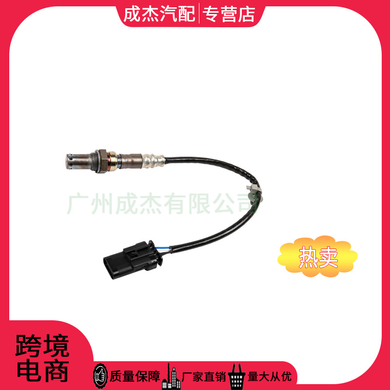 适用于雪佛兰前氧传感器55485043 12681390 24111622-阿里巴巴