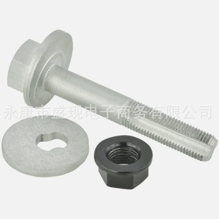 适用于现代起亚后悬架下控制臂调节螺栓54640A6000 54640-A6000-阿里巴巴