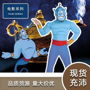 跨境神灯精灵儿童扮演服装可爱表演服阿拉丁神灯cosplay肌肉服A9-阿里巴巴