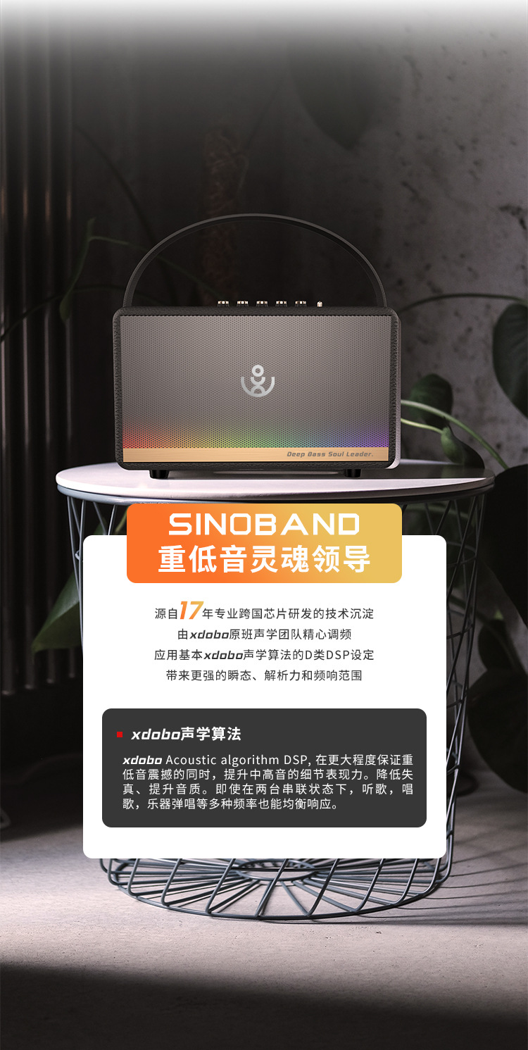 XDOBO Mirage蓝牙5.3无线话筒车载便携提手乐器K歌音箱音响批发-阿里巴巴