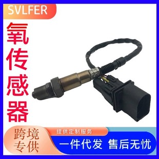 适用宝马前氧传感器0258007142 11787512975 11787512976-阿里巴巴