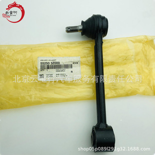 适用于现代起亚后控制臂55250-3Z000 55250 3Z000 552503Z000-阿里巴巴