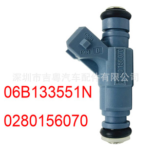 06B133551N适用大众斯柯达帕萨特A4 A6 1.8 2.0 喷油嘴0280156070-阿里巴巴