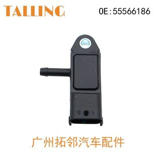 适用于欧宝汽车配件 差压传感器 进气压力传感器 55566186 零配件-阿里巴巴