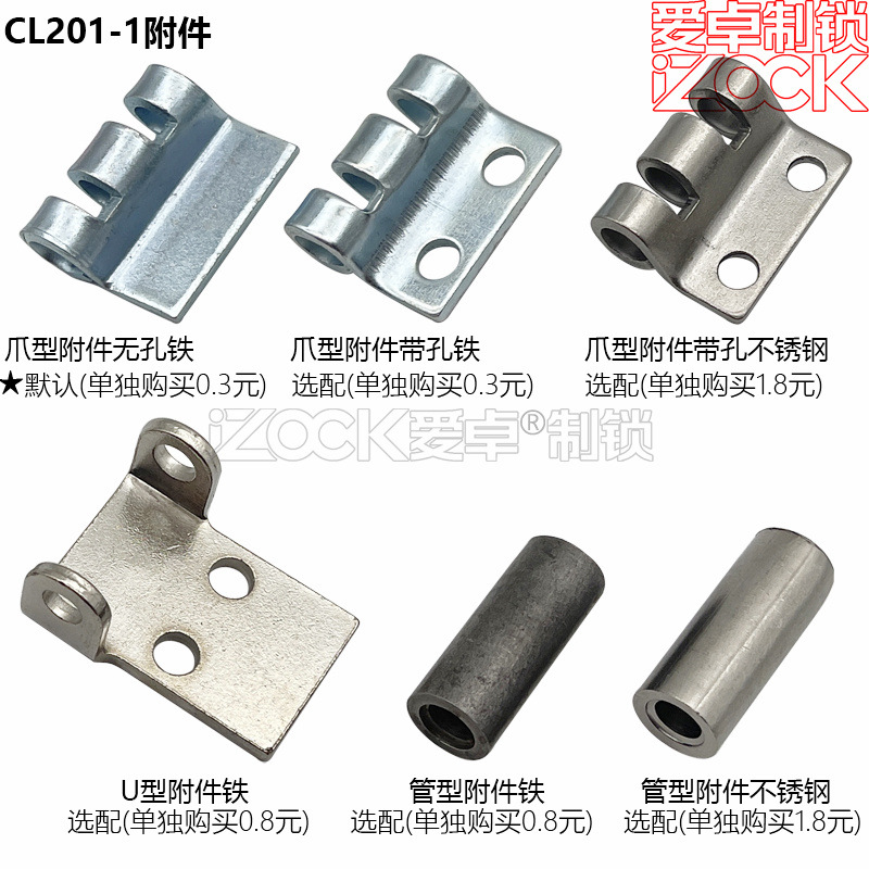 CL201-1-2-3-6威图柜暗铰链HL011配电柜电箱开关柜门合页不锈钢-阿里巴巴