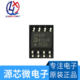 运算放大器芯片 OP97F OP97 OP97FSZ SOP8 全新现货-阿里巴巴
